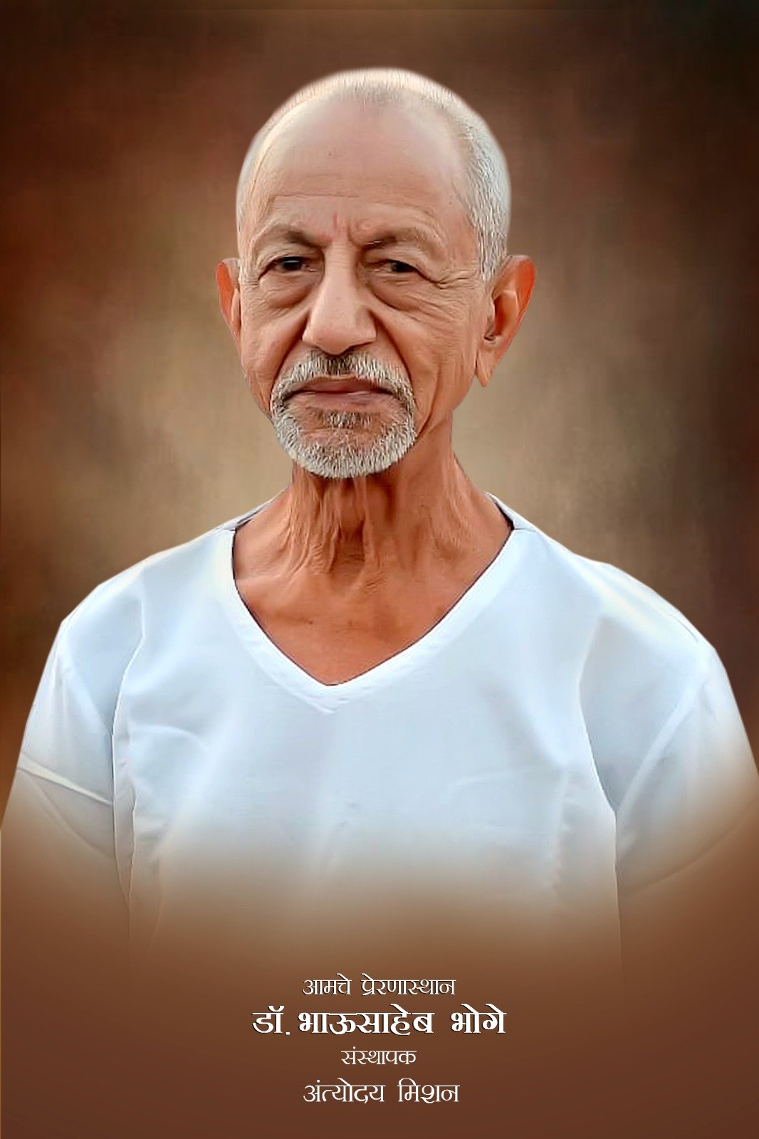 Required Documents – Antyoday Ayurvedic Hospital, Devgram